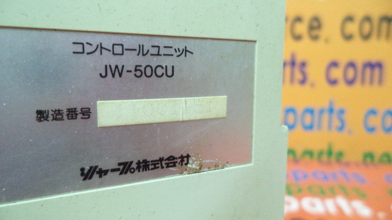 SHARP JW-50CU - 裕益科技自動化設備可程式編碼器PLC分散式控制系統DCS